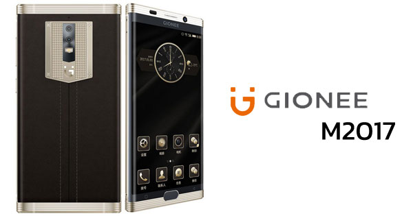 Gionee M2017 สมาร์ทโฟนดีไซน์หรู กล้องคู่ สแตนด์บายนาน 38 วัน