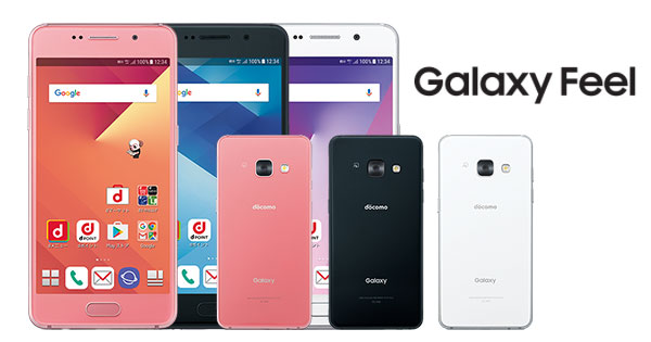 Samsung Galaxy Feel มือถือไซส์เล็ก สำหรับตลาดมือถือญี่ปุ่น