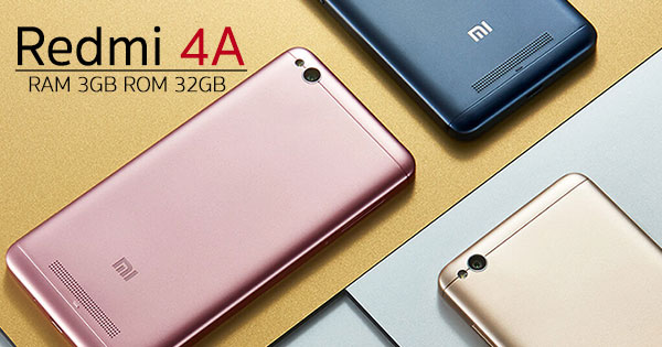 Xiaomi Redmi 4A รุ่นอัปเกรด แรม 3GB หน่วยความจำ 32GB