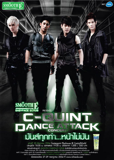 C-Quint เตรียมระเบิดสเต็ปแดนซ์โชว์ความแกร่งใน C-Quint Dance Attack Concert