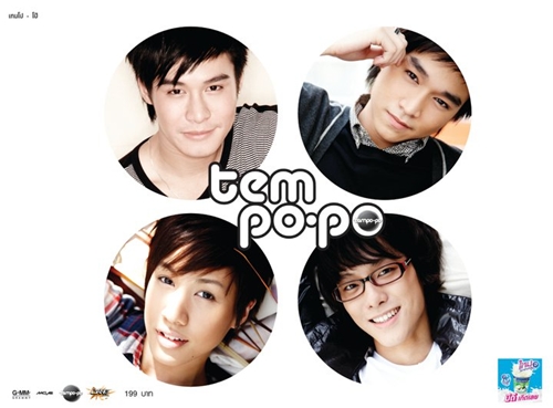 ประกาศรายชื่อผู้โชคดีได้รับรางวัล เสื้อยืดที่ระลึก จาก Tempo-po