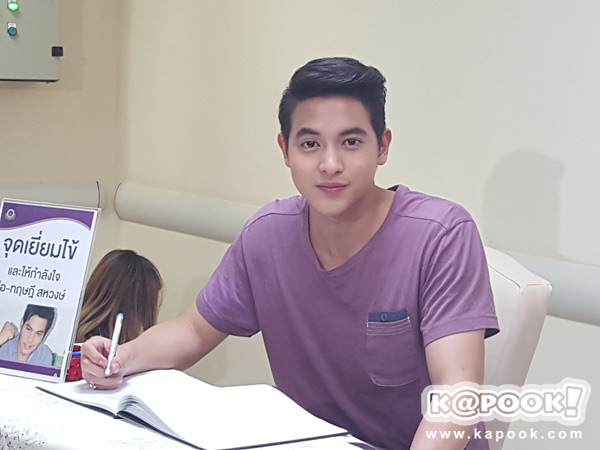 รวมภาพคนบันเทิง เดินทางเยี่ยมและให้กำลังใจ ปอ ทฤษฎี