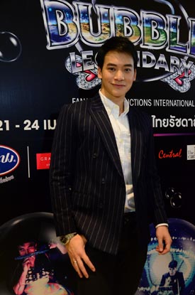 Bubble Legendary ครอบครัวดารา ซุปตาร์ตัวน้อย ตบเท้าชม Bubble Legendary ...