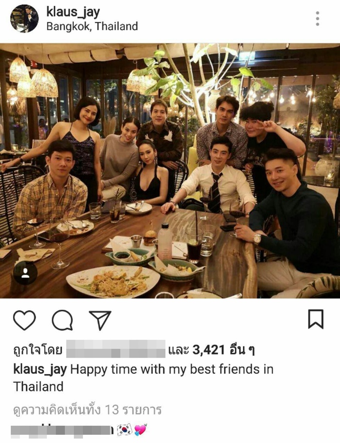 ส่องชัด ๆ หนุ่มเกาหลีปริศนา ที่อยู่ใน IG อั้ม พัชราภา จนคนจับตา ที่แท้คือเขาคนนี้