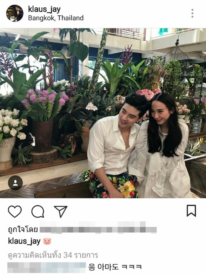 ส่องชัด ๆ หนุ่มเกาหลีปริศนา ที่อยู่ใน IG อั้ม พัชราภา จนคนจับตา ที่แท้คือเขาคนนี้