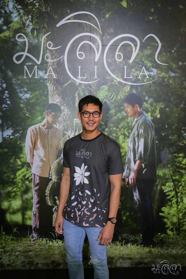 เวียร์ เชื่อเล่นหนัง มะลิลา ไม่ทำคนติดภาพเกย์ เพราะเกย์ก็เท่าเทียมกับ ...