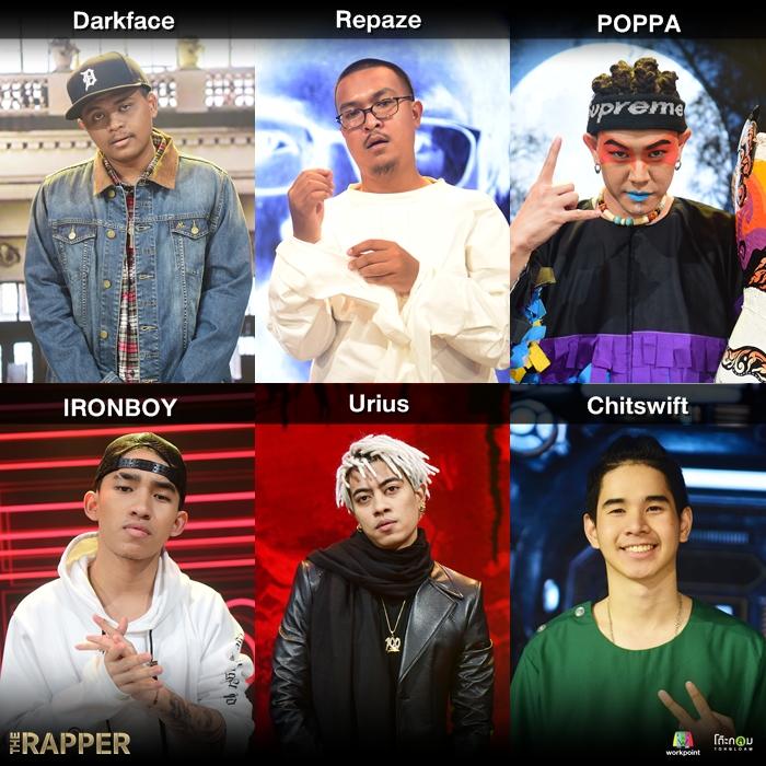 The Rapper 6 คนสุดท้ายจาก The Rapper ฝีมือเทพแค่ไหน ใครจะได้เป็นแขมป์คน ...