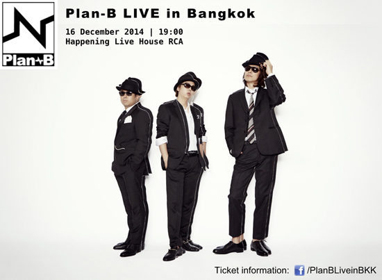 Plan-B LIVE in Bangkok แซ่บแน่ 16 ธ.ค.นี้