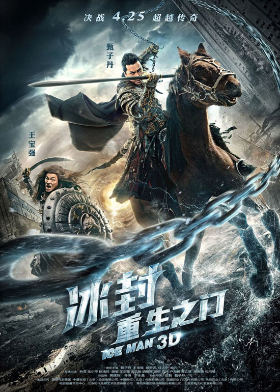 ดอนนี่ เยน ทุ่มสุดตัวควบ 3 ตำแหน่ง กำกับร่วม-กำกับคิวบู๊-แสดงนำ ใน ...