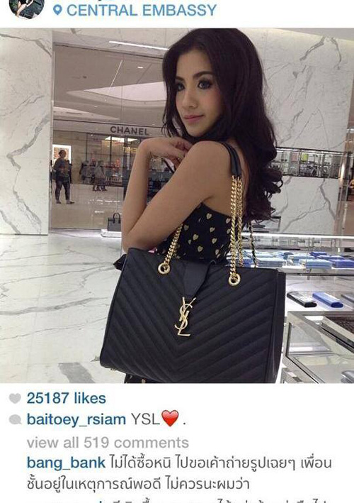 ใบเตย ถูกชาวเน็ตด่าขโมยรูปกระเป๋าแล้วโมเมว่าเป็นของตัวเอง