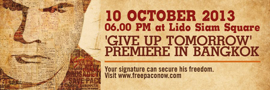 Give Up Tomorrow สารคดีชีวิตที่ความยุติธรรมยังมาไม่ถึง