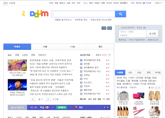 Kakao Talk ควบกิจการกับ Daum เว็บพอร์ทัลชื่อดังของเกาหลี