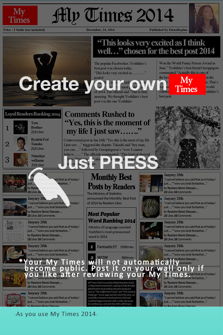 MyTimes 2014 Facebook สรุปเรื่องเด่นหน้าไทม์ไลน์แบบหน้าหนังสือพิมพ์